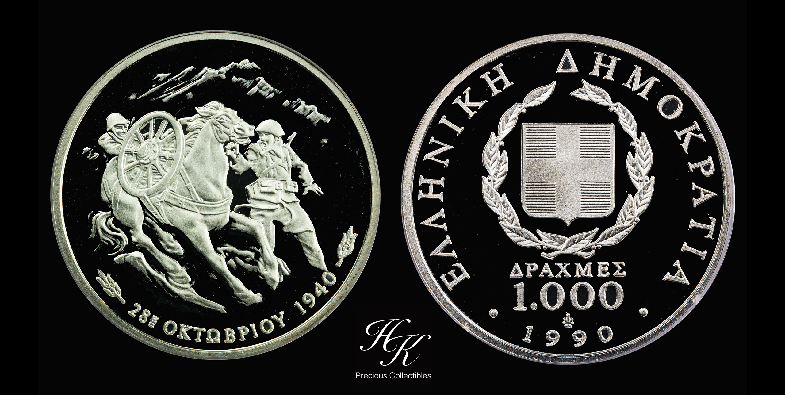 HK Precious Collectibles - 1000 Drachmai Proof 1990 " OΧΙ " Greece