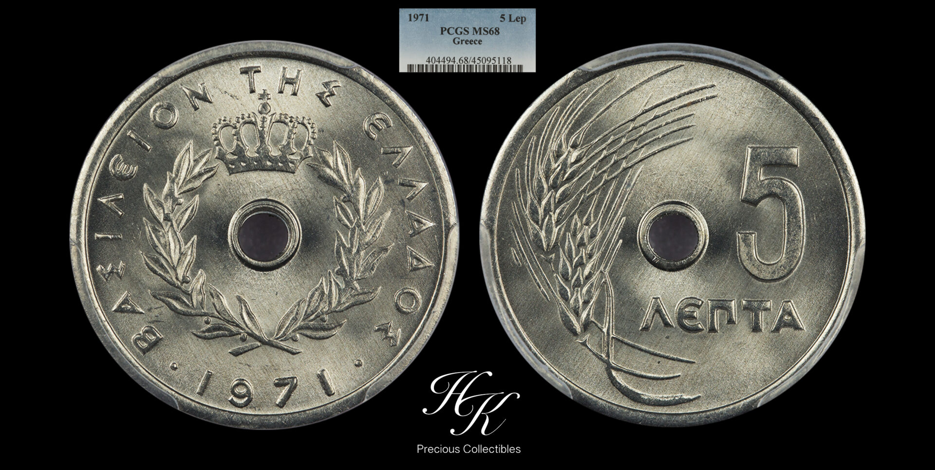 HK Precious Collectibles - 5 LEPTA 1971 PCGS MS68 Greece