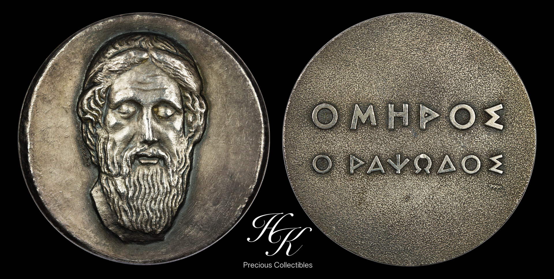 Ασημένιο μετάλιο Όμηρος Ελλάδα - HK Precious Collectibles