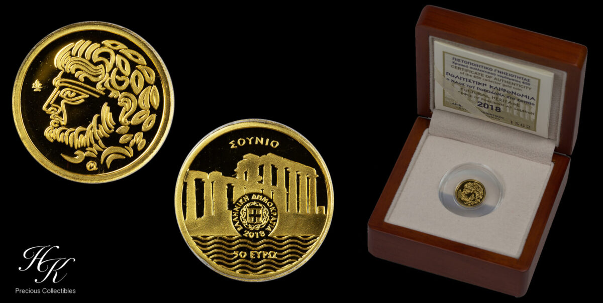 50 ευρώ 2018 "ΝΑΟΣ ΤΟΥ ΠΟΣΕΙΔΩΝΑ ΣΤΟ ΣΟΥΝΙΟ" χρυσό νόμισμα από την ...