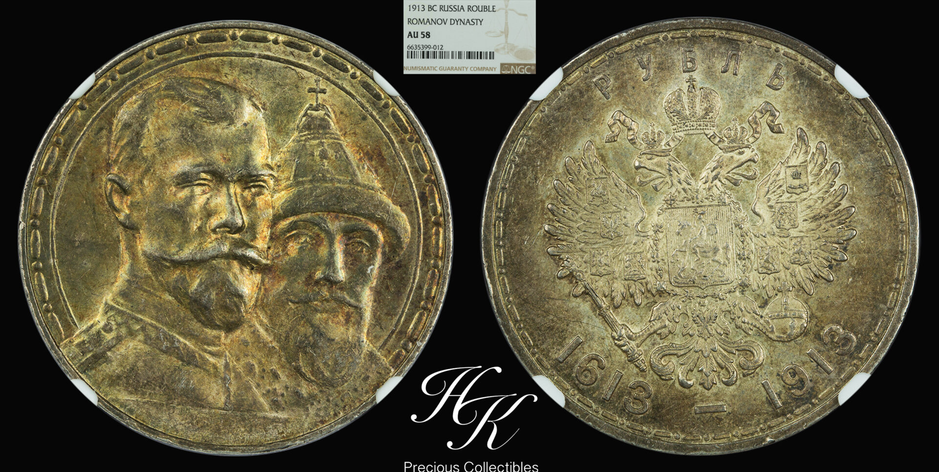 HK Precious Collectibles - Silver Ruble 1913 - Nikolai II Romanov Dynasty- NGC AU58 Russia