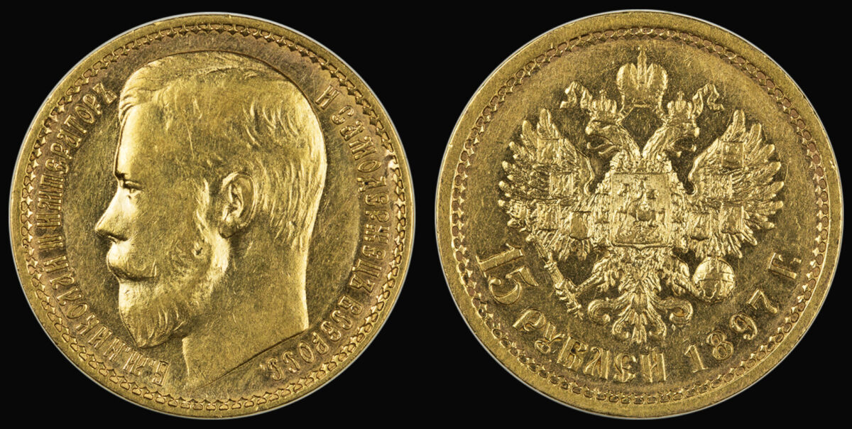 HK Precious Collectibles - 15 roubles gold 1897 AU "Nikolai II" Russia