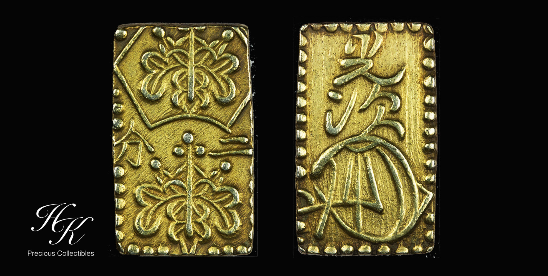 HK Precious Collectibles - 2 Bu 1868-1869 Meiji Edo Japan