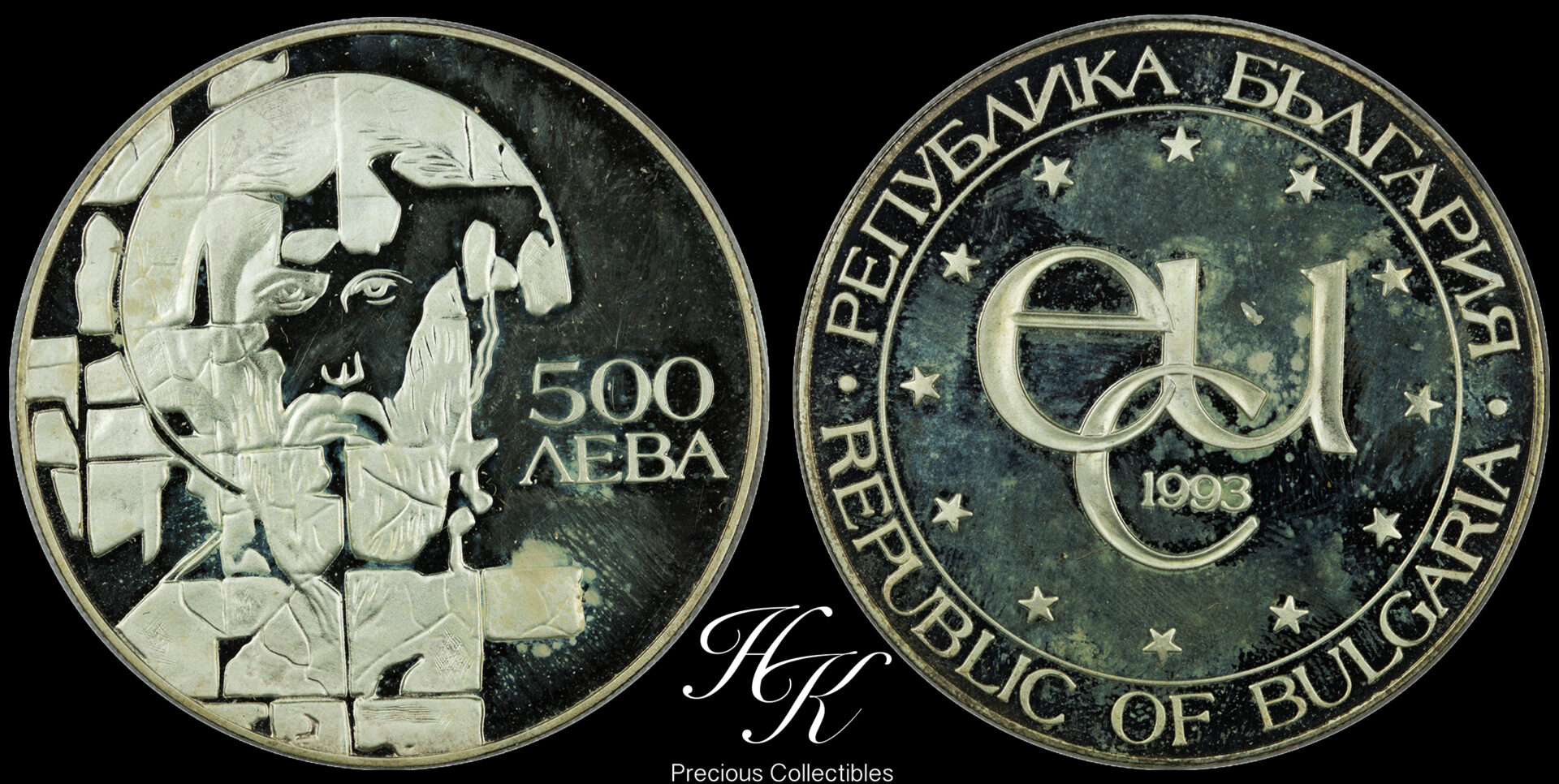 HK Precious Collectibles - Silver proof 500 Leva European Community ...